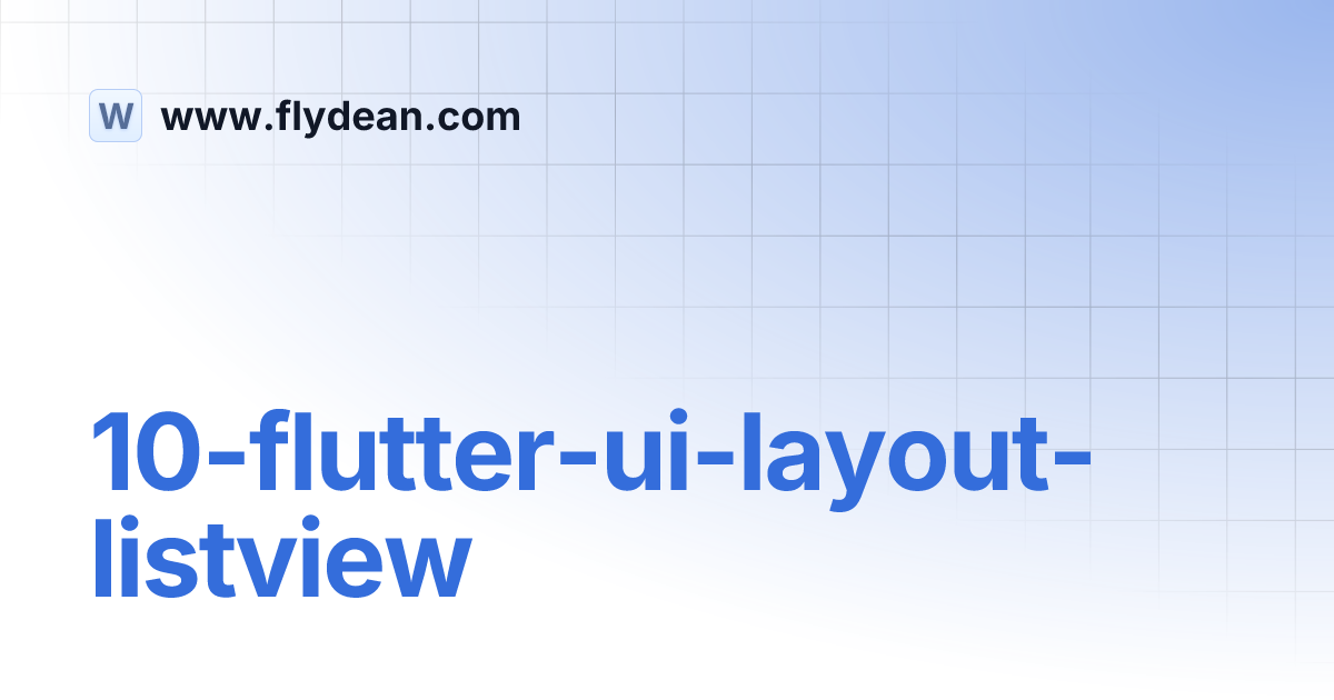 10-flutter-ui-layout-listview | www.flydean.com
