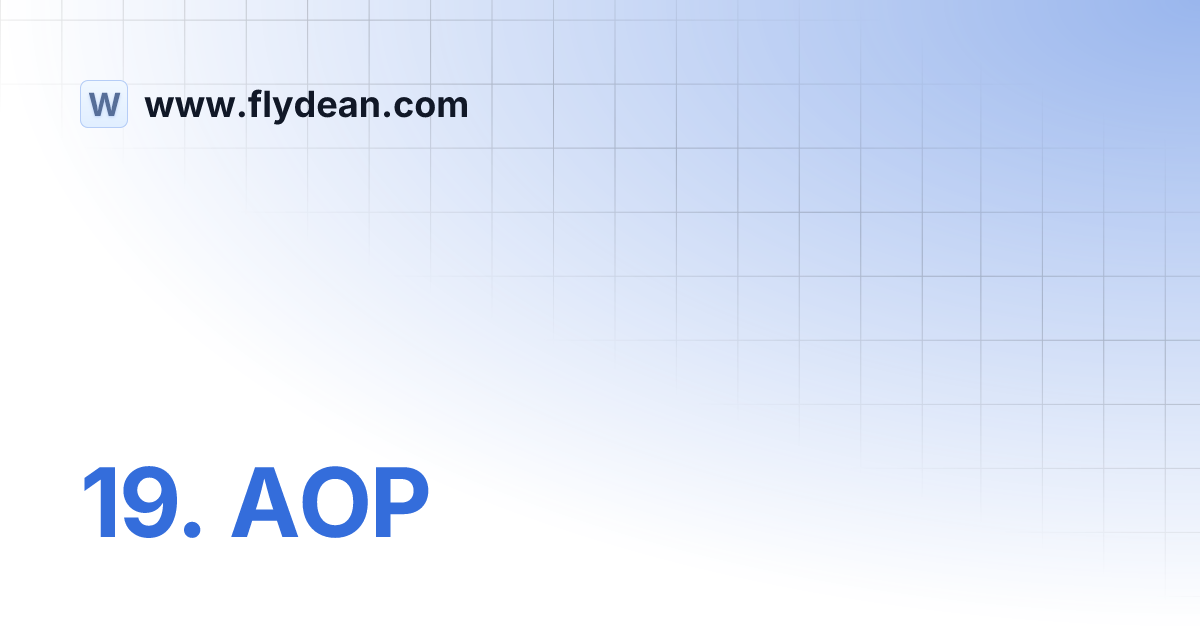 19. AOP | www.flydean.com