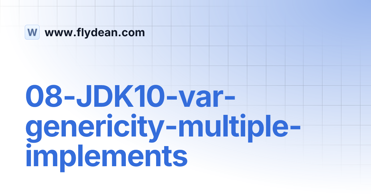 08-JDK10-var-genericity-multiple-implements | www.flydean.com