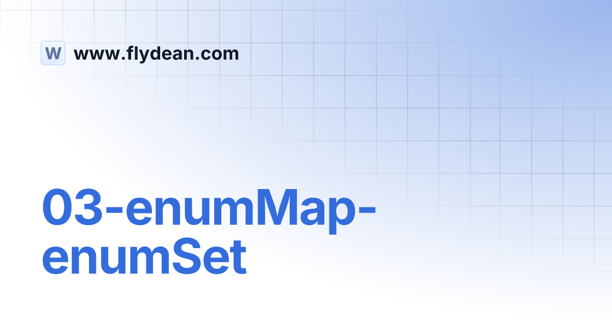 03-enumMap-enumSet | www.flydean.com