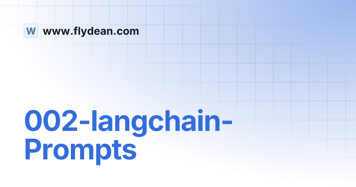 002-langchain-Prompts | www.flydean.com